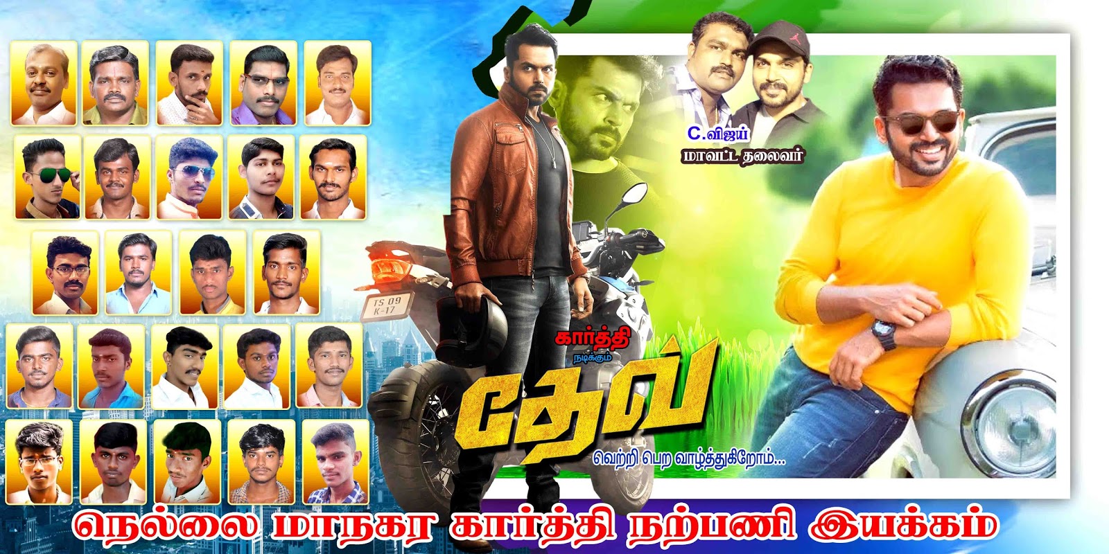 wedding flex banner tamil - digital printing in tirunelveli