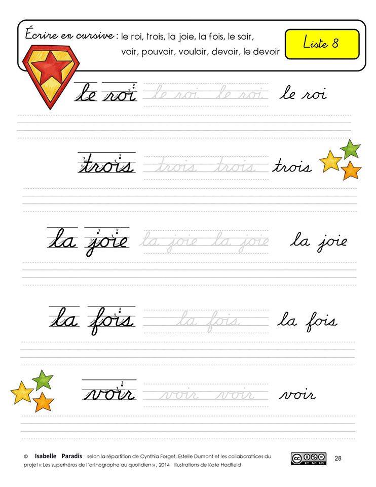 mon cahier d'ecriture cursive - موارد المعلم