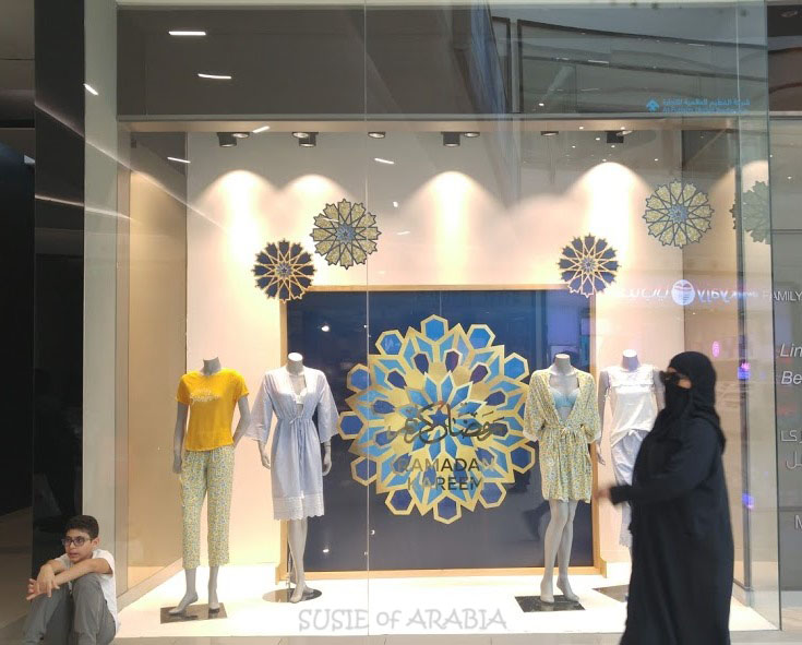 Jeddah Daily Photo: More Ramadan Shop Decor