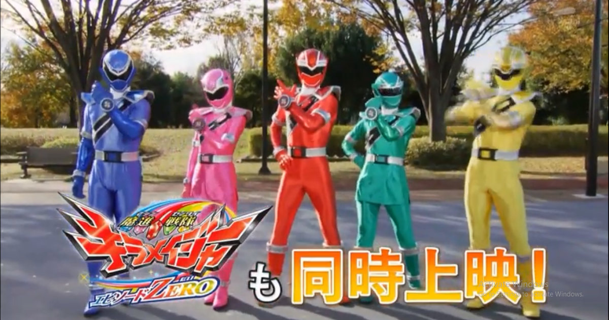 Super Sentai Movie Party 1st & 2nd TV Promo Videos Featuring Mashin Sentai Kiramager - JEFusion