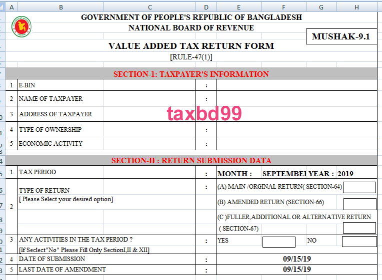 New VAT Return form 9.1 Excel format নতুন ভ্যাট রির্টান এক্সেল ফরমেট ও ...