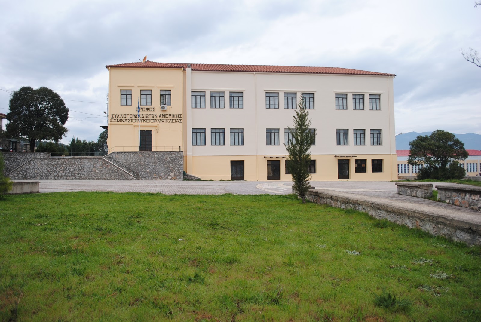 ΗΜΕΡΗΣΙΟ ΓΕΝΙΚΟ ΛΥΚΕΙΟ ΑΜΦΙΚΛΕΙΑΣ: Ημέρες λειτουργίας των Λυκείων για ...