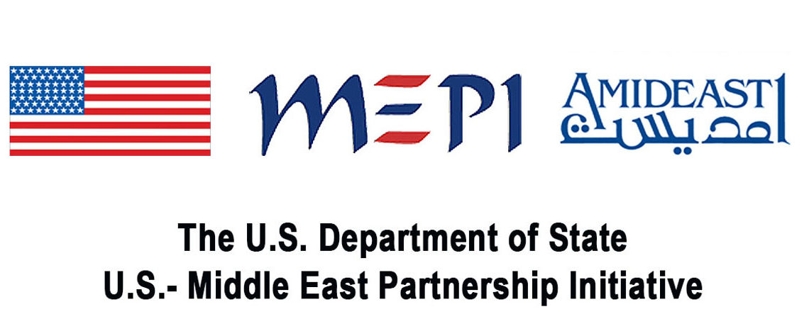 منحة برنامج أميديست Amideast لصناعة قادة الغد لدراسة البكالوريوس في ...