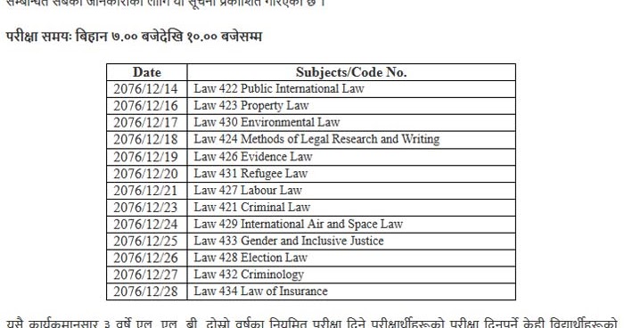 TU 3 Years LLB 2nd Year Exam Routine
