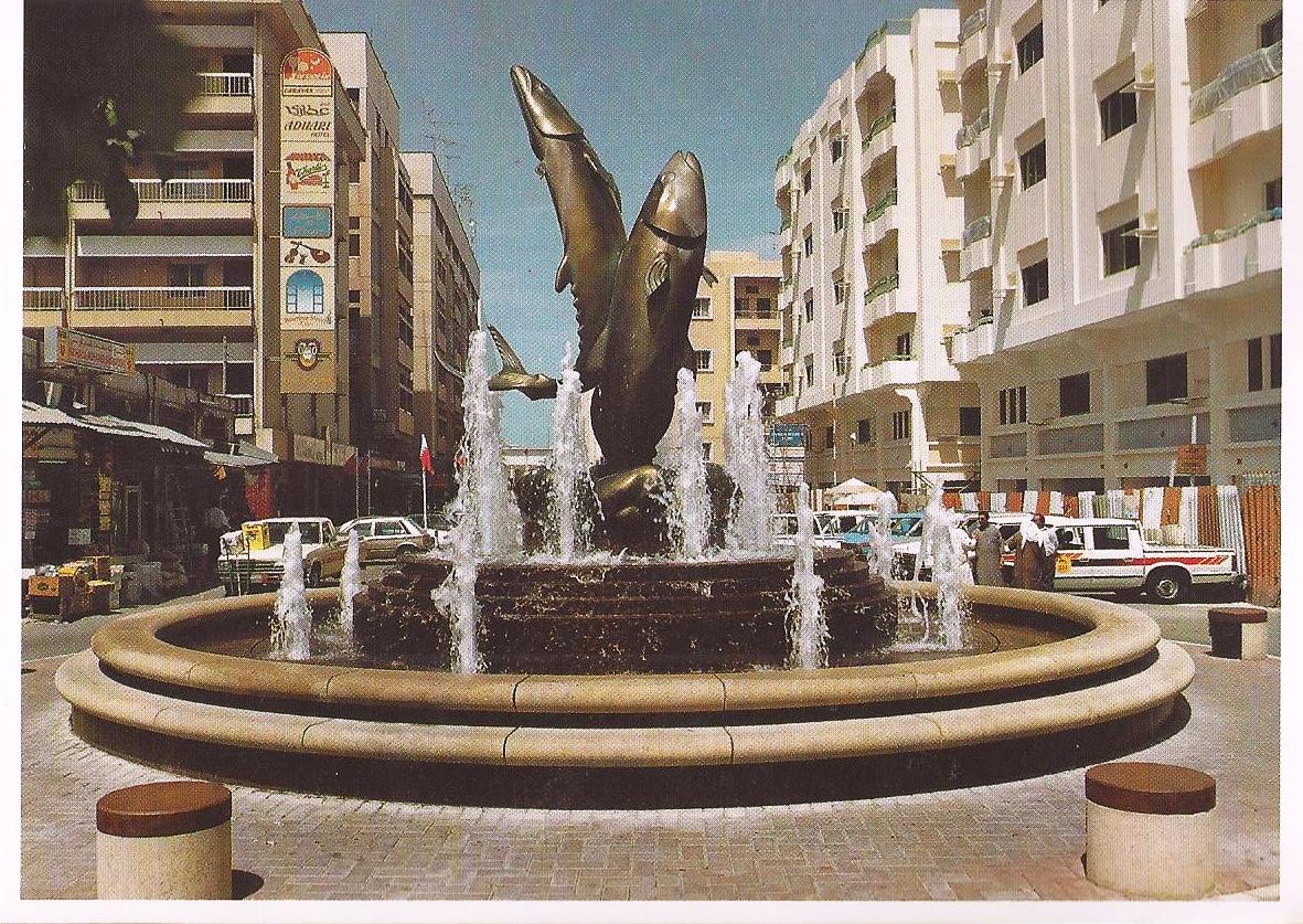 My postcards from around the world: Bahrain