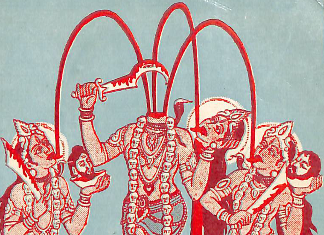 Books: Chinna Dhooma Bagala