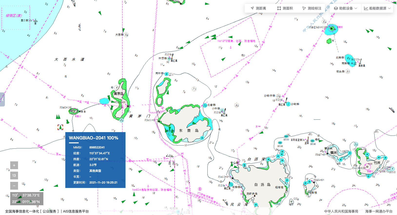 GeoGarage blog: Report: new data law cuts off access to Chinese AIS ...