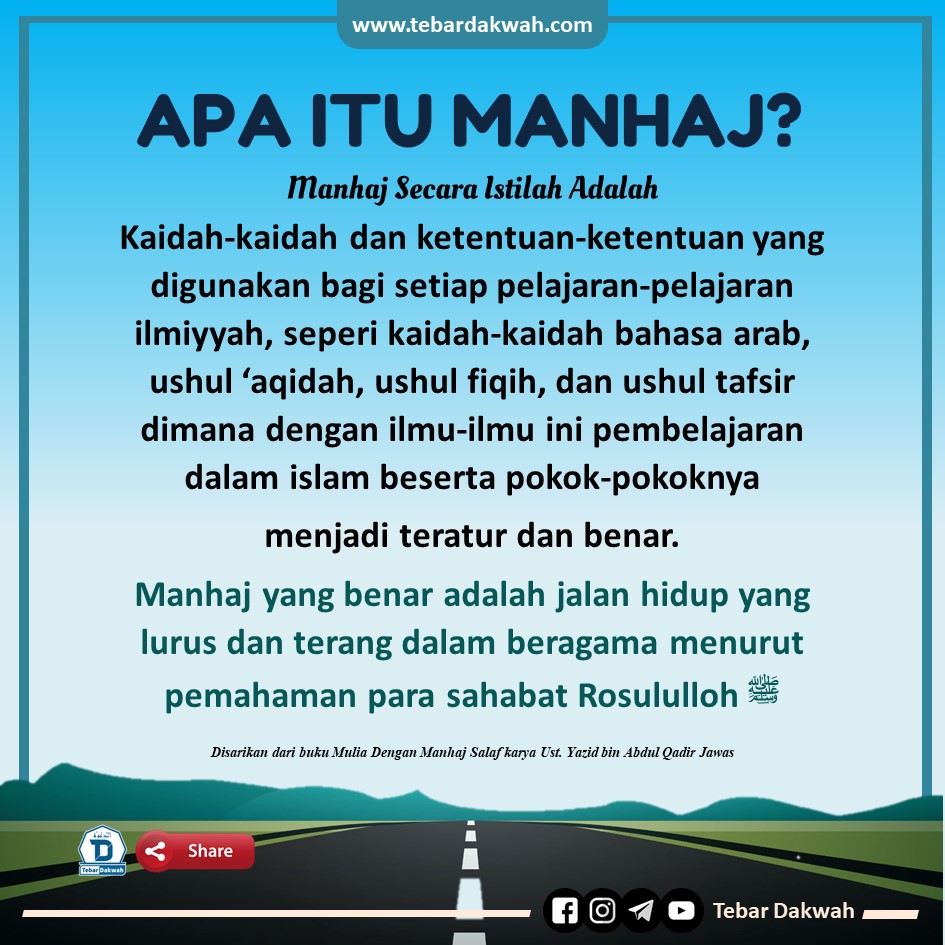 APA ITU MANHAJ?