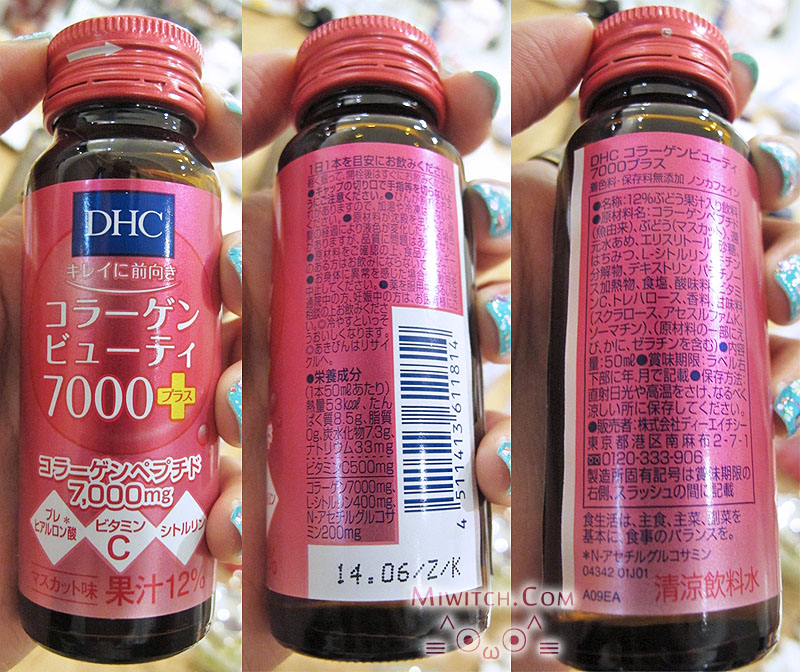 Review: DHC Collagen Beauty 7000+