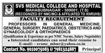 SVS Medical College and Hospital, Mahabubnagar, Telangana Wanted ...