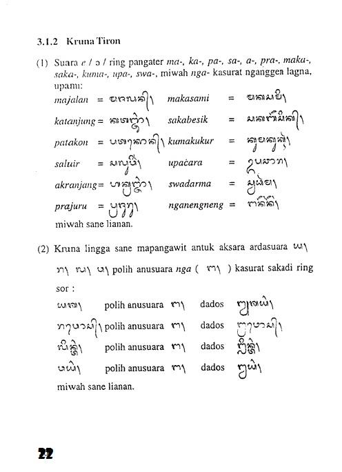 Download Bali simbar