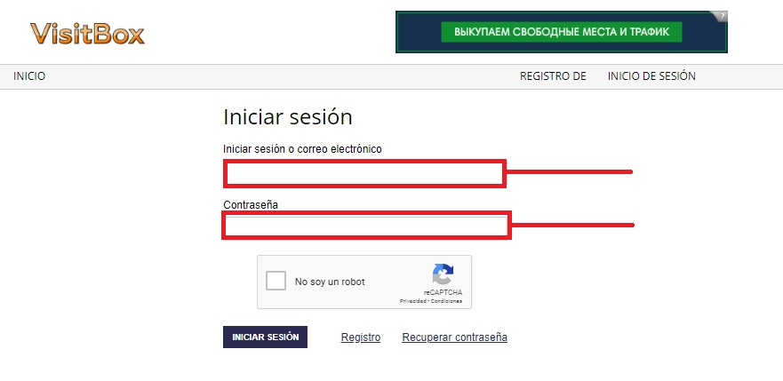 Dinero Virtual: Visit Box