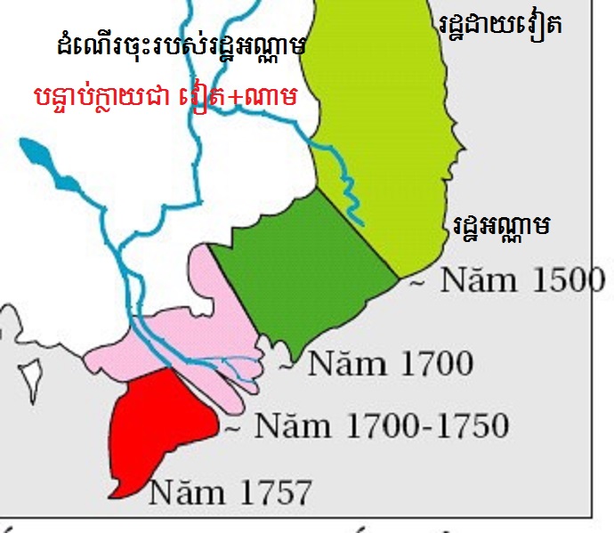 វិទ្យាសាស្រ្តយោធាកម្ពុជា: Annam Kingdom