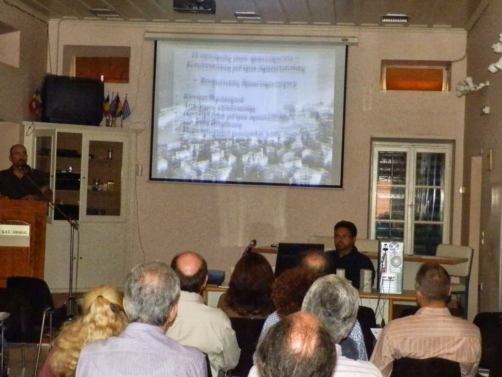 ΚΕΝΤΡΟ ΠΕΡΙΒΑΛΛΟΝΤΙΚΗΣ ΕΚΠΑΙΔΕΥΣΗΣ ΛΙΘΑΚΙΑΣ ΖΑΚΥΝΘΟΥ