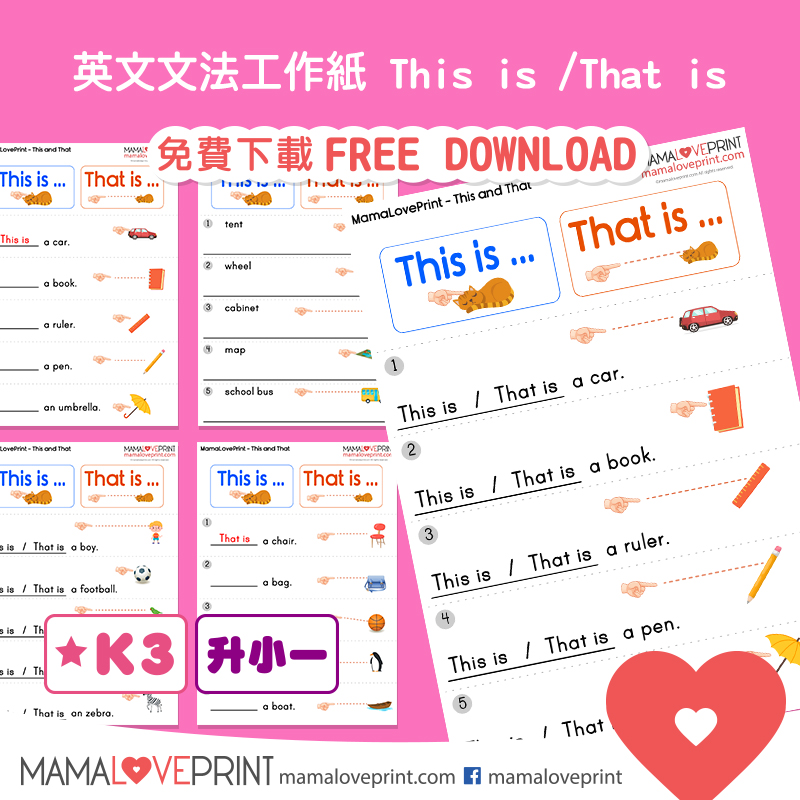 MamaLovePrint . Grade 1 English Worksheets . Demonstrative Pronouns ...