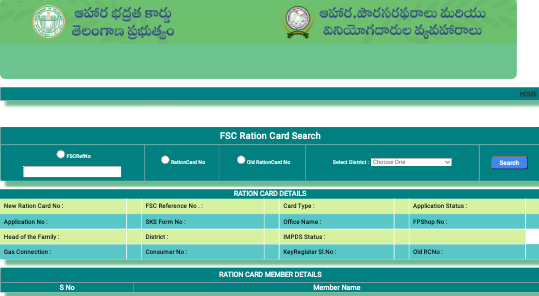 How to Check Online Ration Card Status 2021