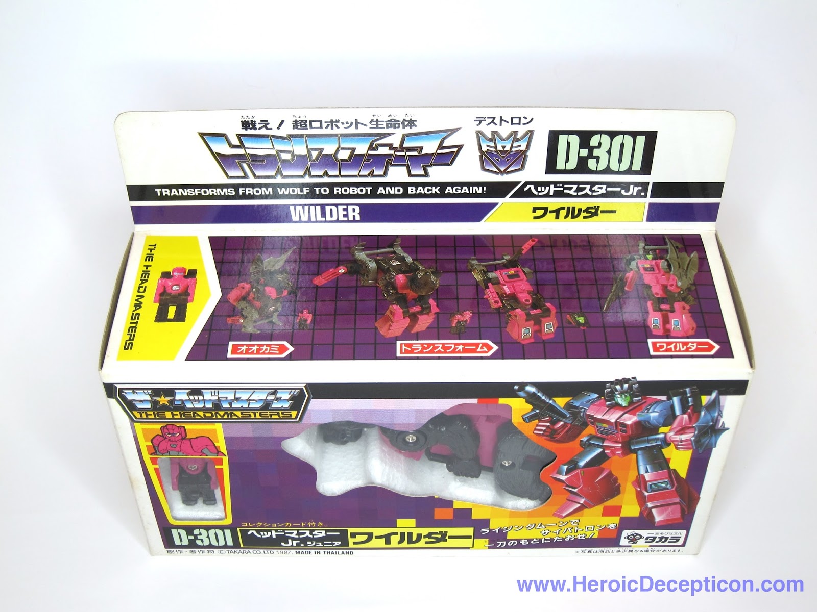 Heroic Decepticon: vintage G1 Transformers Masterforce D-301: Wilder ...