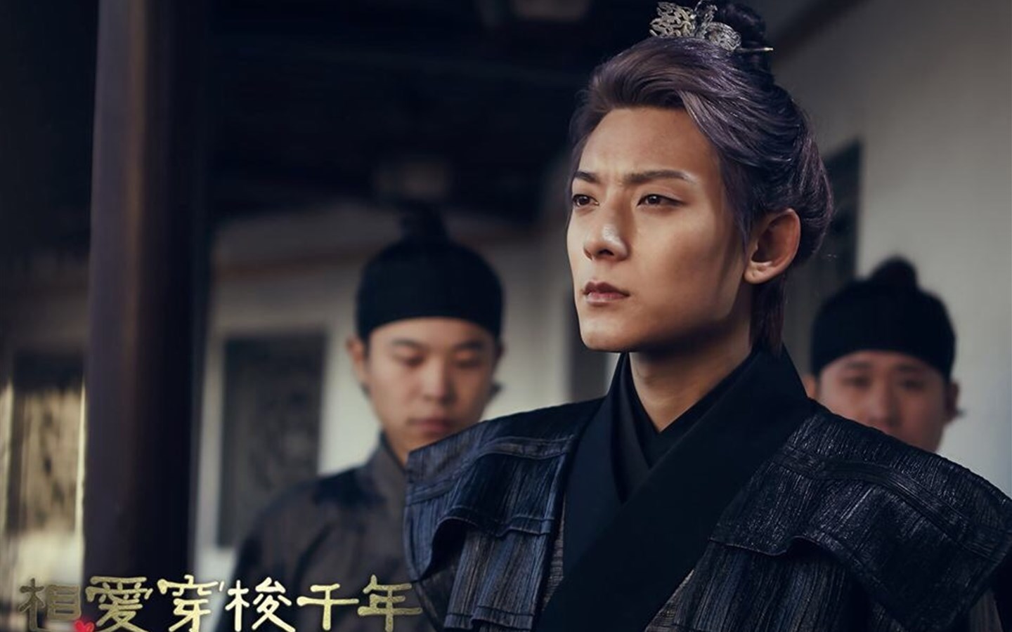 Love Weaves Through a Millennium - Alchetron, the free social encyclopedia