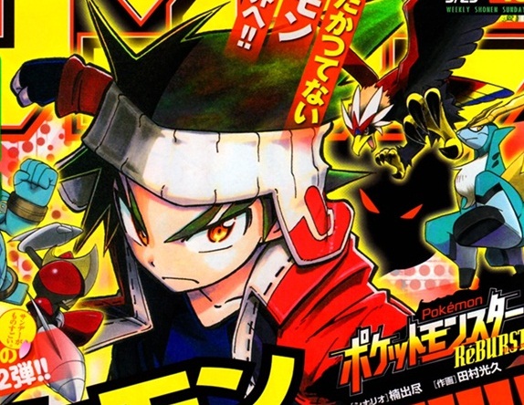 Pokémon Reburst: o que esperar do polêmico mangá? - GeekBlast