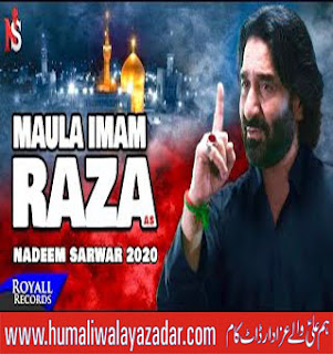 Maula Imam E Raza Noha Lyrics Nadeem Sarwar 2021