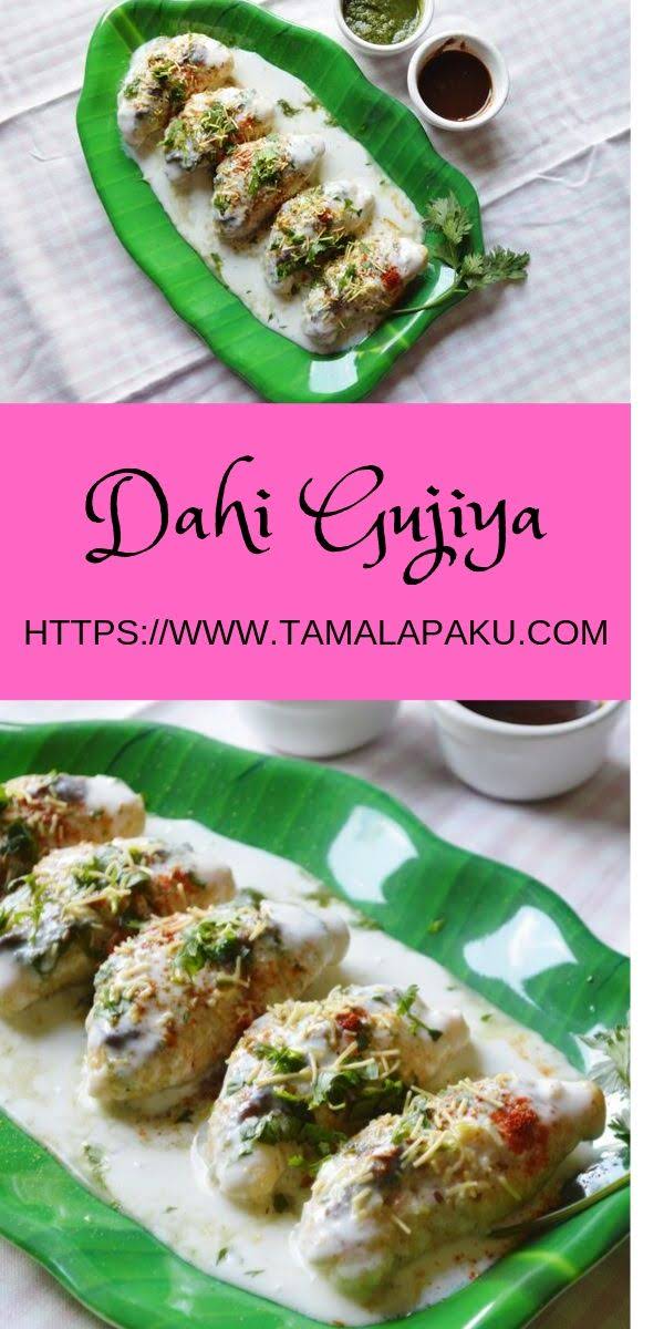 Dahi Gujiya ~ Tamalapaku