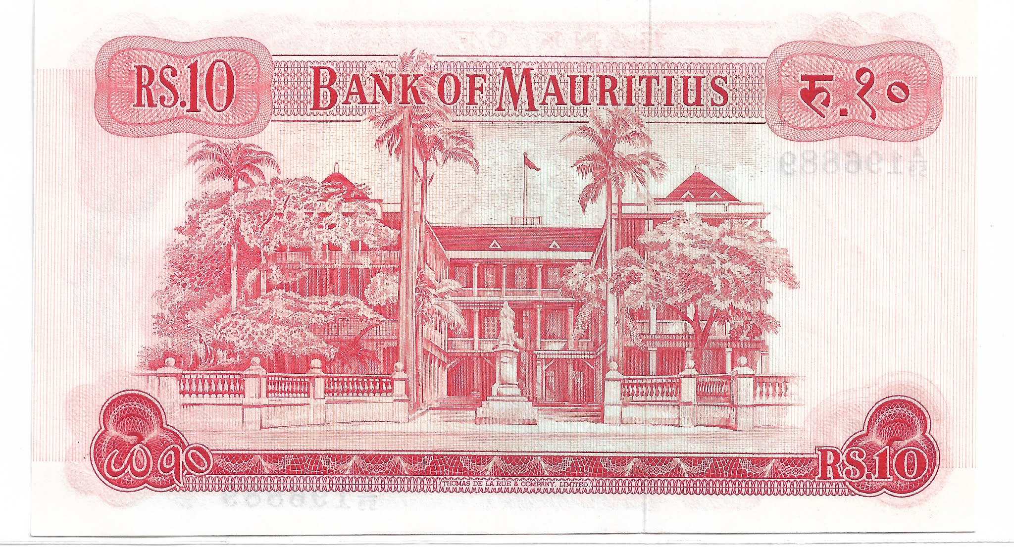 coins and more: 1858) A Ten Rupee Banknote issued by the Bank of ...