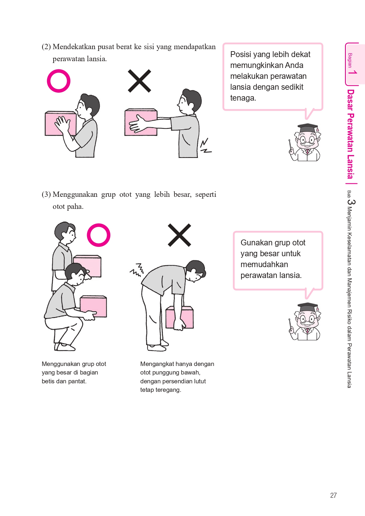 KAIGO BAHASA INDONESIA