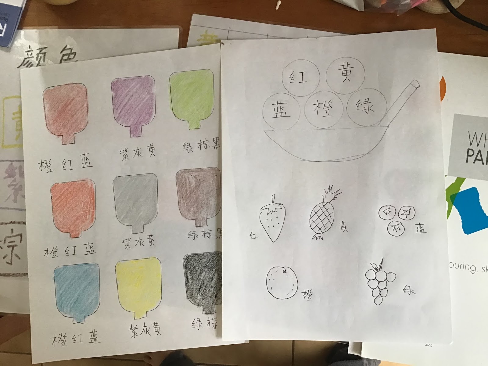 AA's Chinese Learning: 学颜色 Learn colors in Mandarin