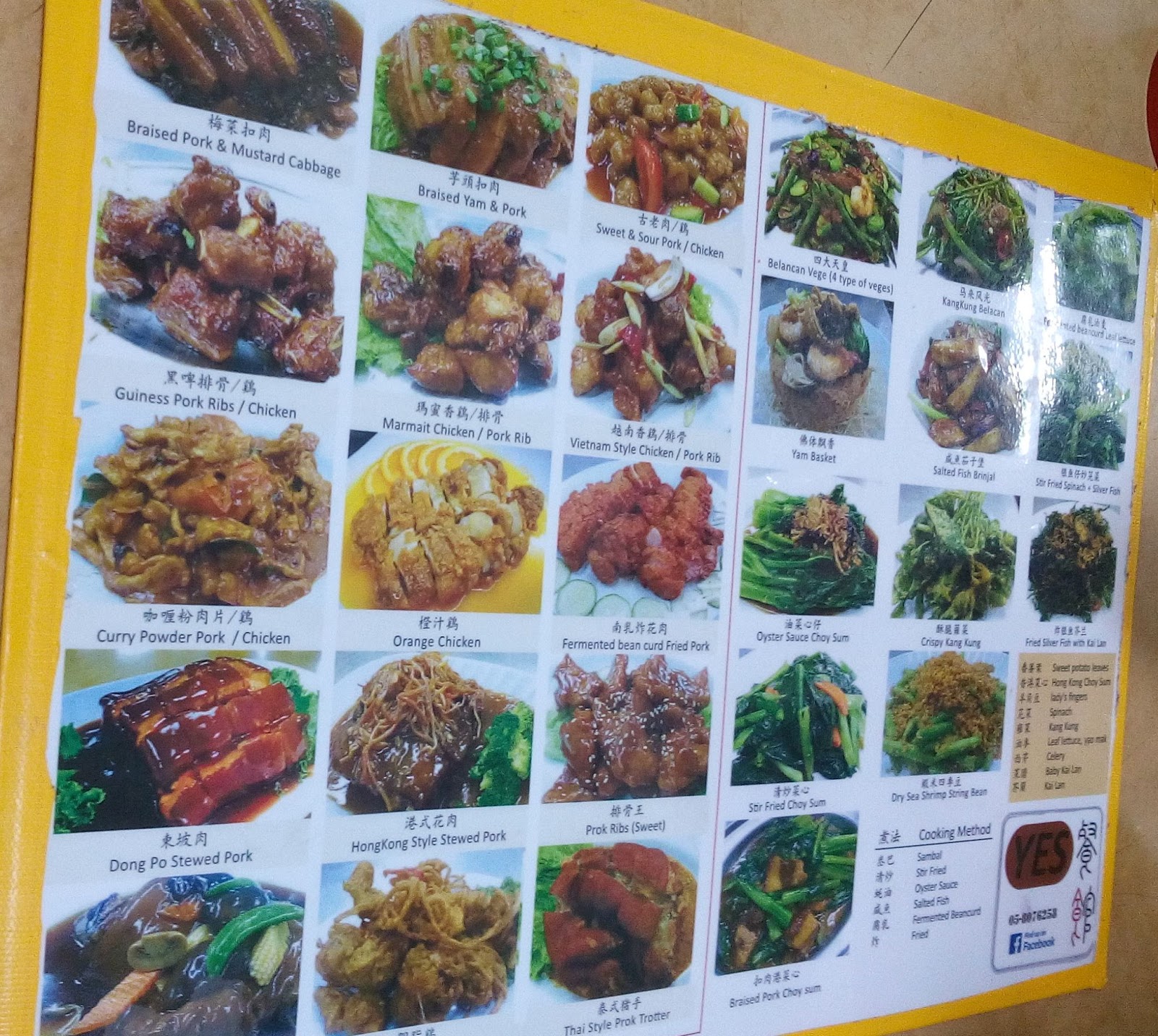 My Reality Bites: Yes Restaurant, Taiping