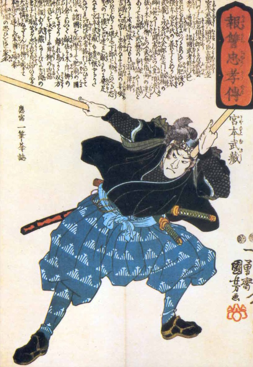 The Forty-Five: A Few (More) Words From...Miyamoto Musashi