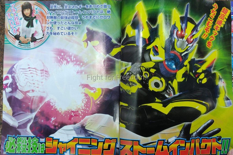 Kamen Rider Zero-One - Enter Zero-One Shining Hopper & Vulcan Assault ...