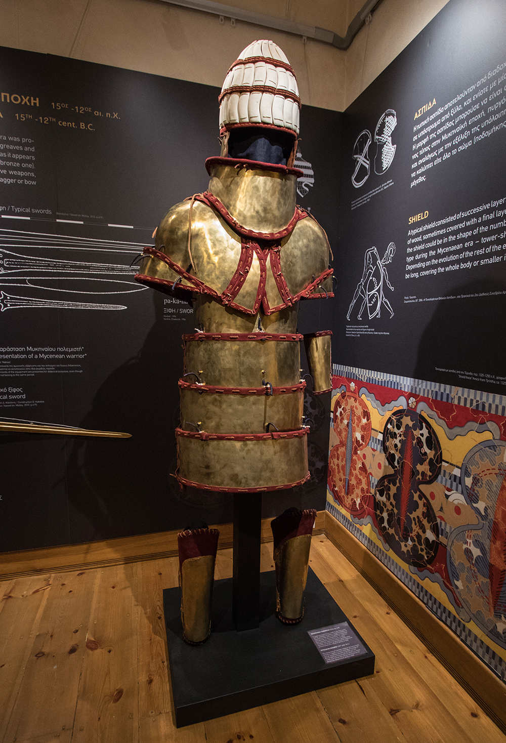 Mycenaean Dendra armor 15th C. BCE