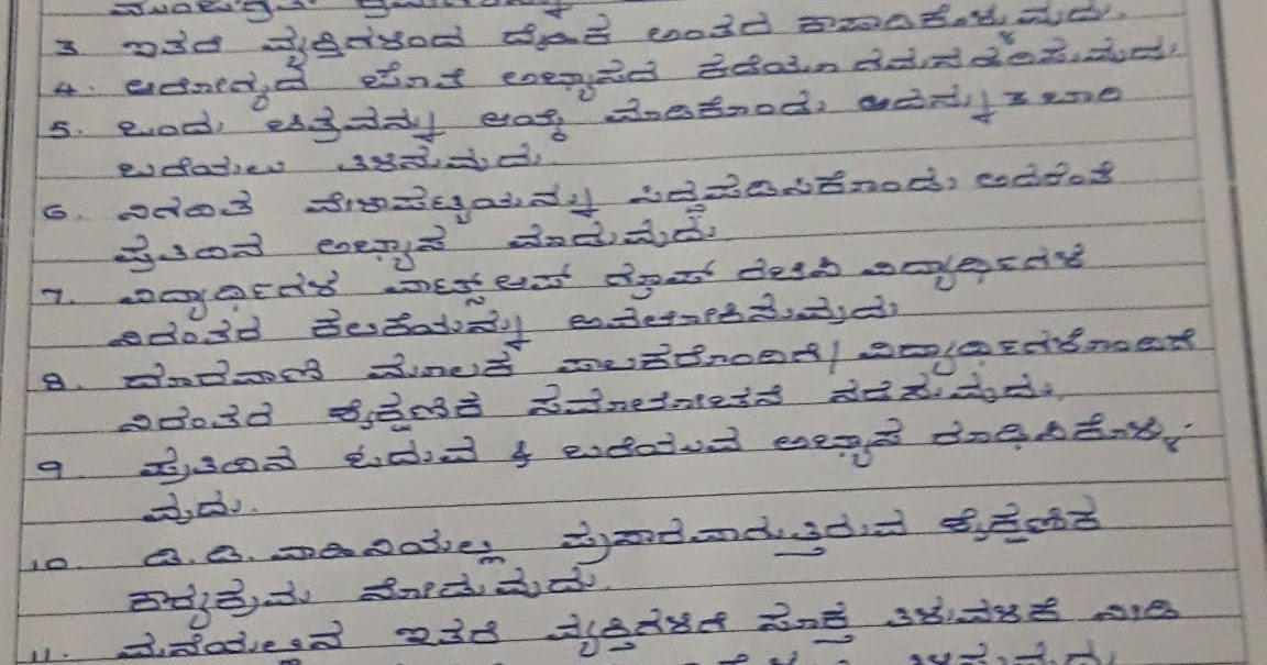 Sheelavathi sasalamari