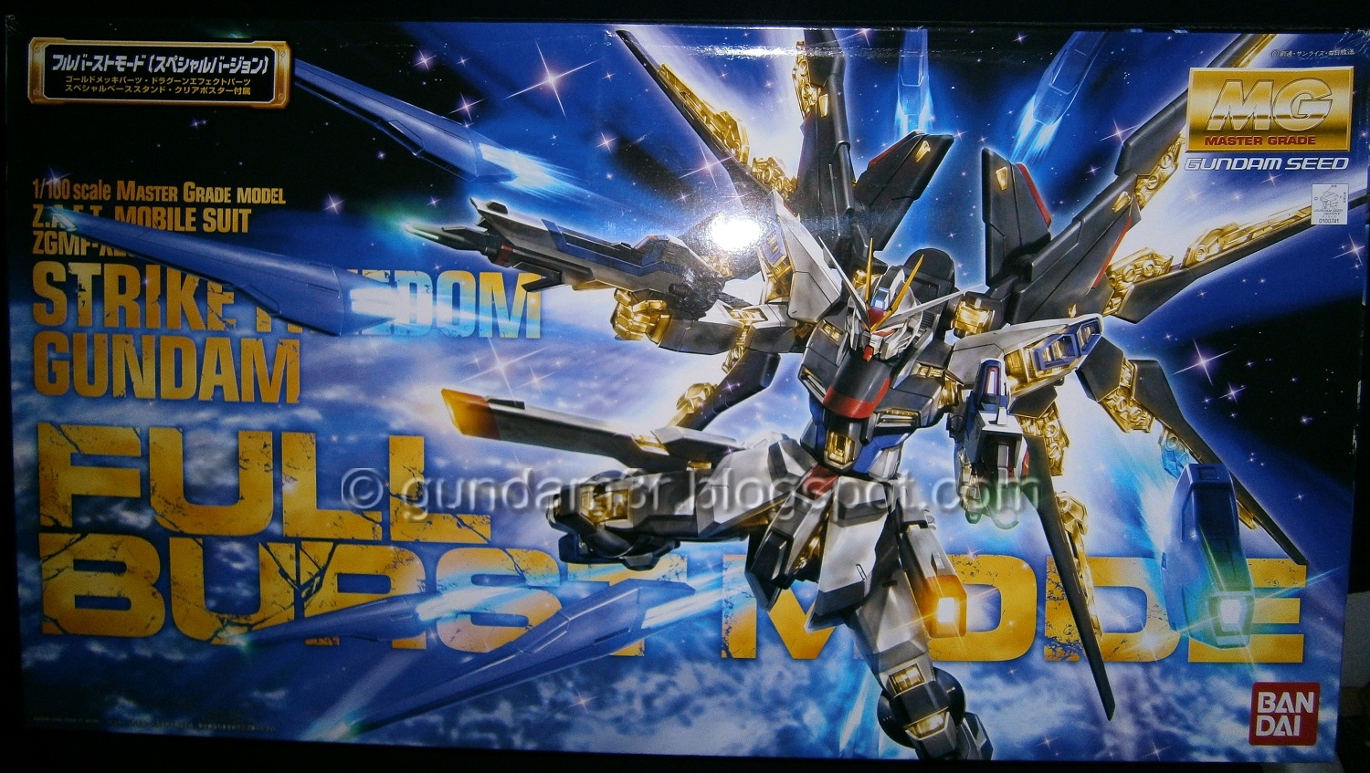 Strike Freedom Gundam Full Burst Mode MG Review Part 1