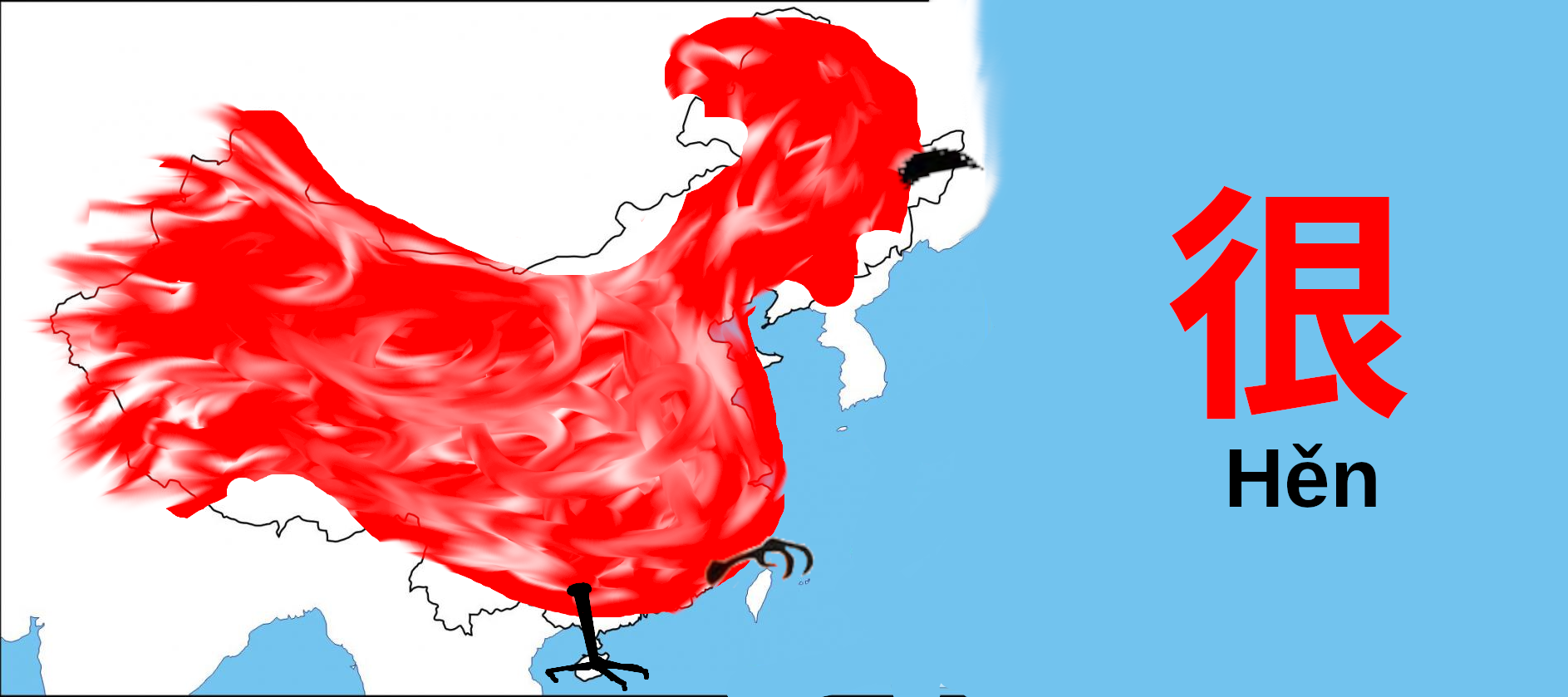 Long March to the Middle Kingdom: Does The Map Of China Look Like A ...