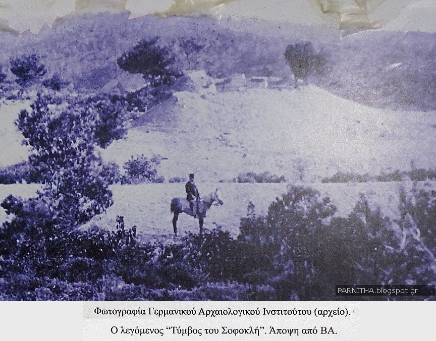 Πάρνηθα: Τύμβος Σοφοκλή