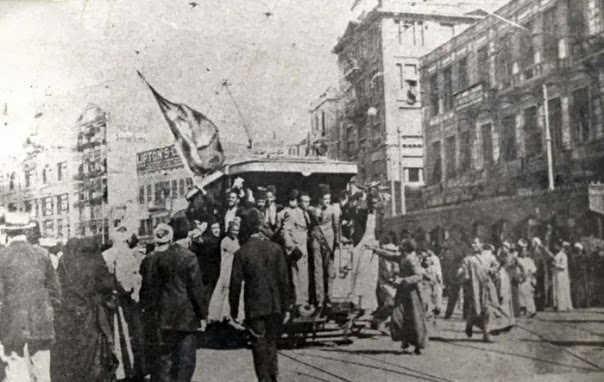 Egyptian revolution of 1919 - Alchetron, the free social encyclopedia