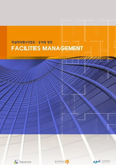 3 2 Asset Related Terms Fm standard 3-2-asset-related-terms-fm-standard