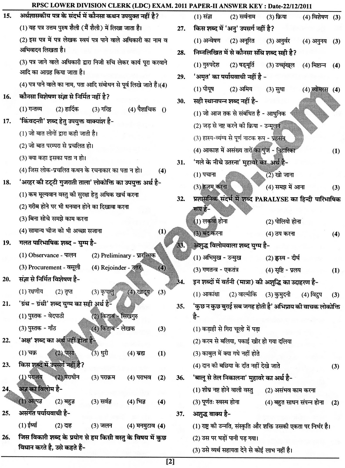 RPSC GOV IN LDC RESULT 2011 LDC ANSWER KEY LDC RPSE RESULT RPSE