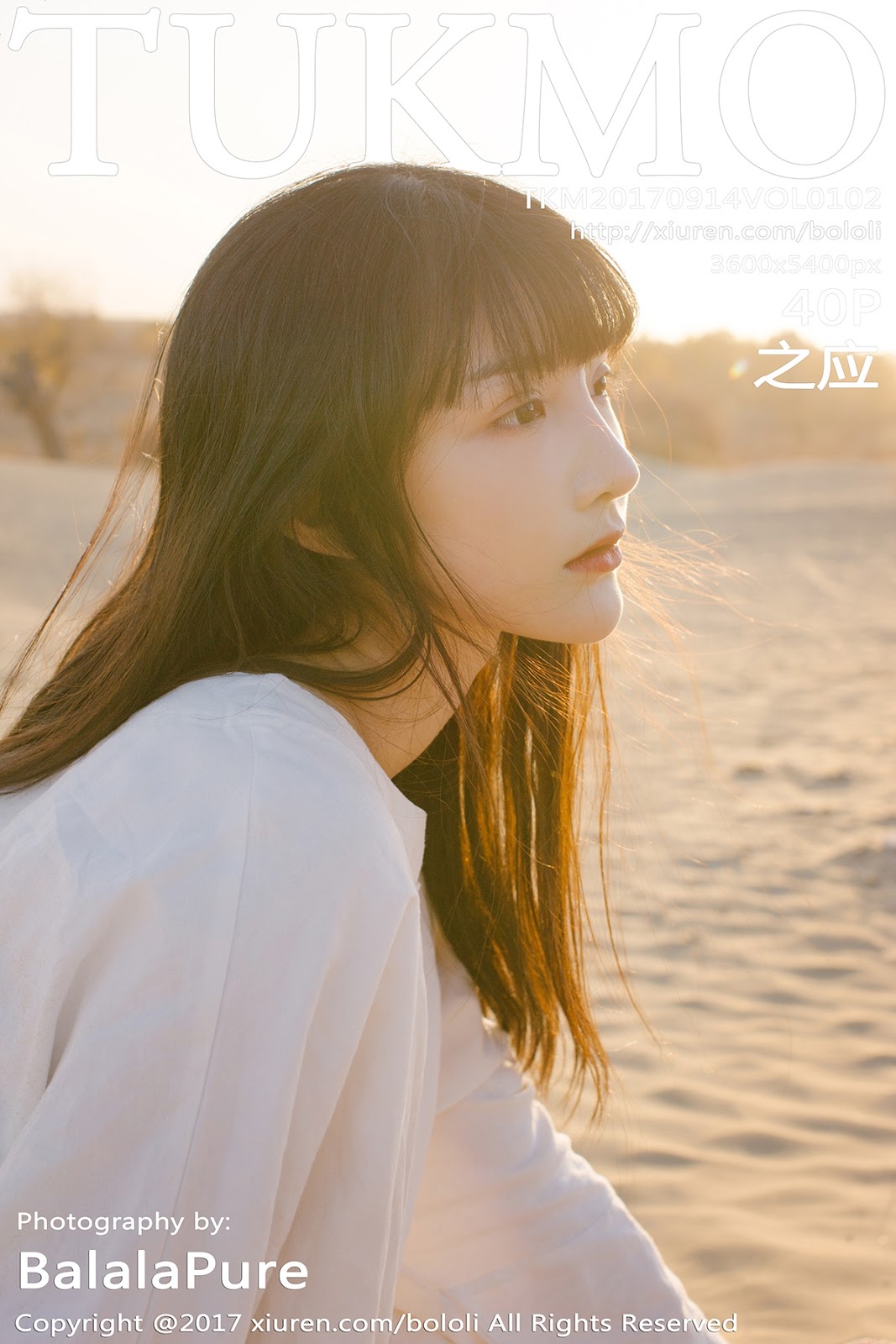 Tukmo Vol.102 Zhi Ying - Ảnh gái xinh