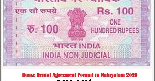 House Rental Agreement Format In Malayalam 2020 house-rental-agreement-format-in-malayalam-2020
