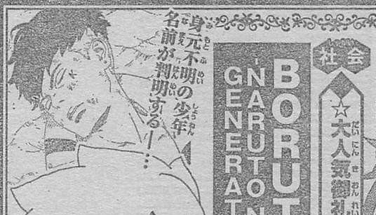 Bocoran dan Jadwal Rilis Manga Boruto Chapter 24! - Dunia Shinobi 69