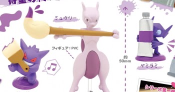 Pokemon Palette Color Collection-Purple- (Kitan Club)