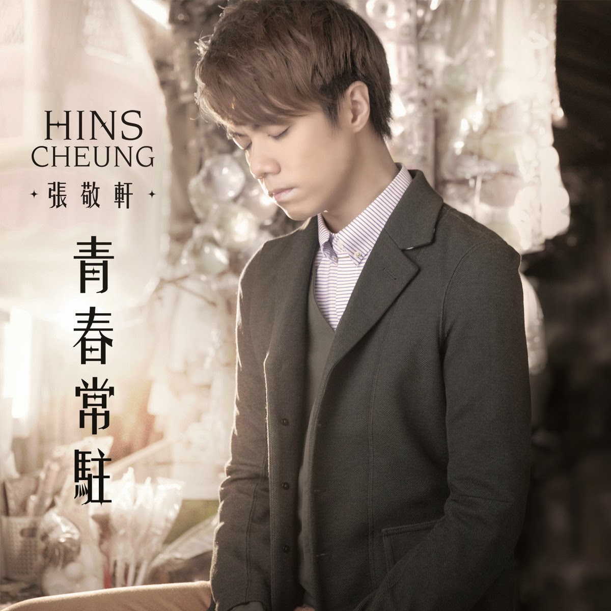 Hins Cheung - Youthfulness - iHonHon