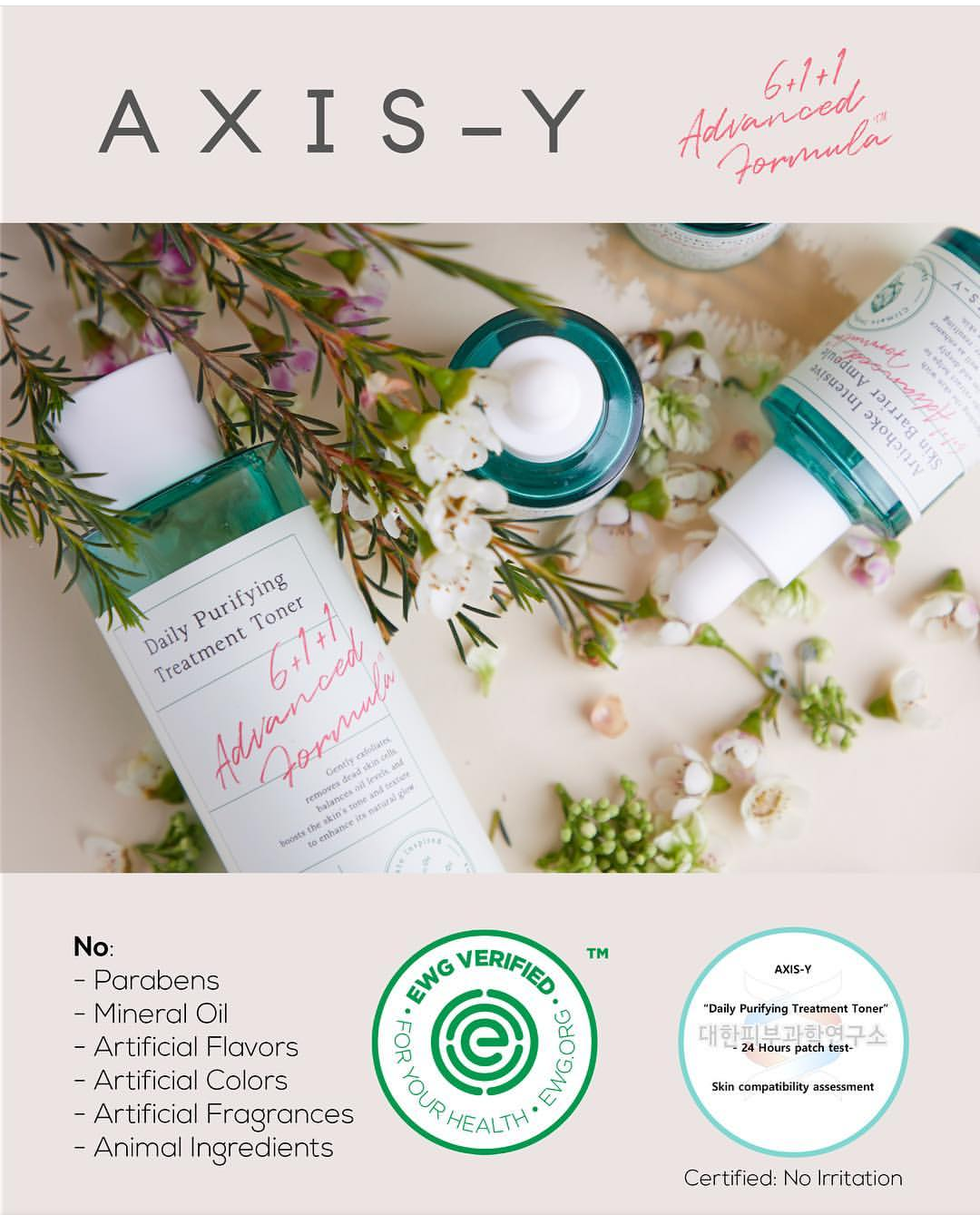 REVIEW AXIS-Y SKINCARE SUITABLE FOR OILY AND ACNE PRONE SKIN (DAILY ...
