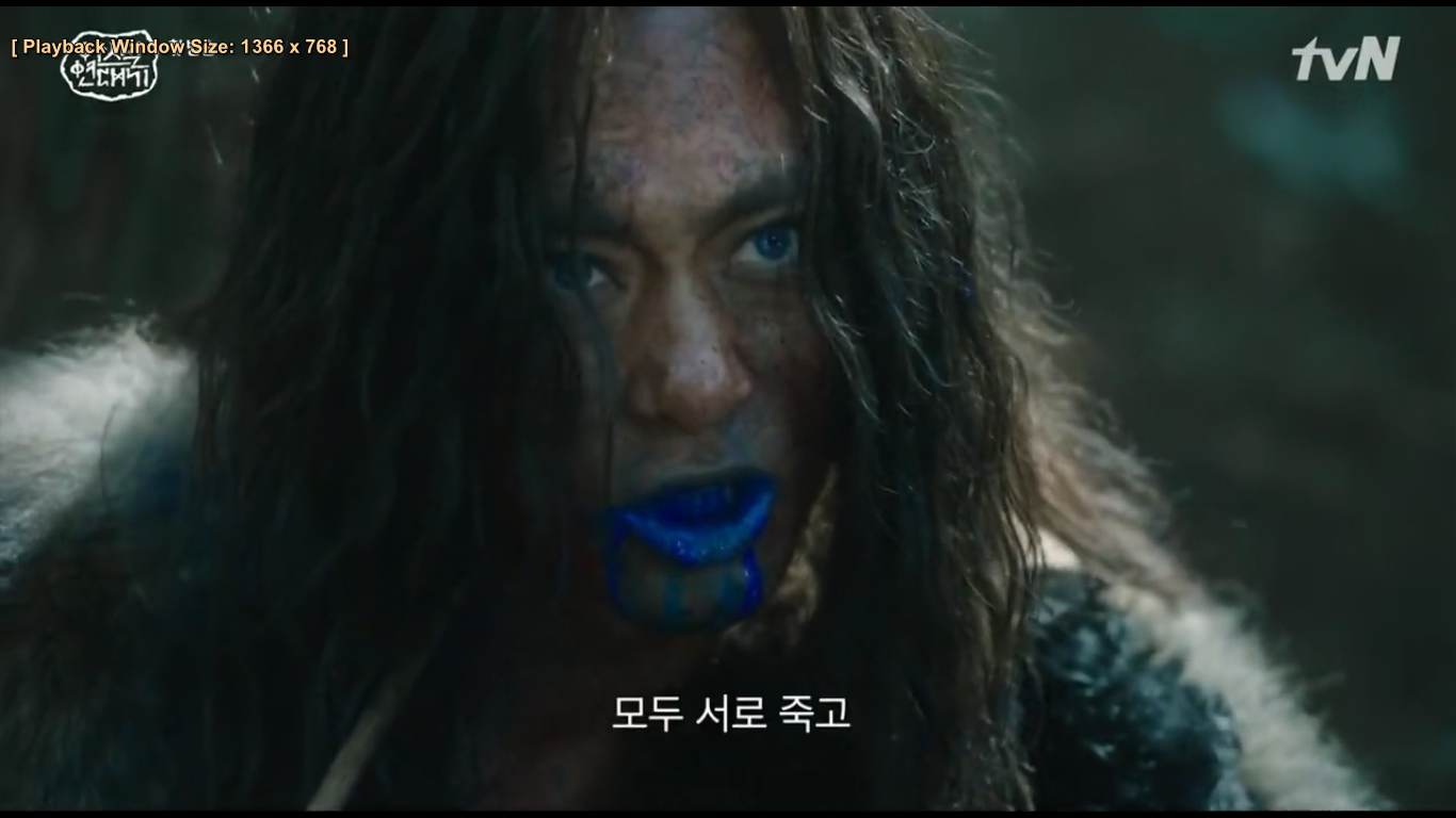 Prolog ARTHDAL CHRONICLES; 'Game of Thrones' nya Korea ~ Zey's Review