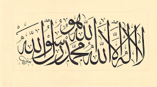 Türk,Osmanlı ve İslam dönemi hattatlar Ansiklopedisi: Hattat Cavide Pala