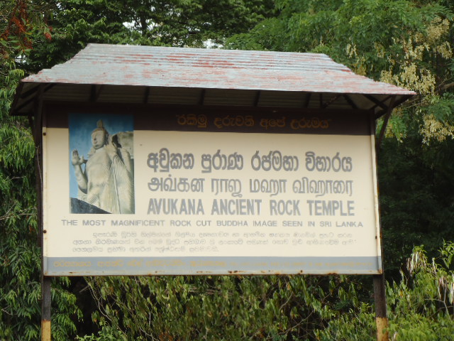 Visiting Wonders: Avukana and Sasseruwa (Ras Wehera) Buddha Statues