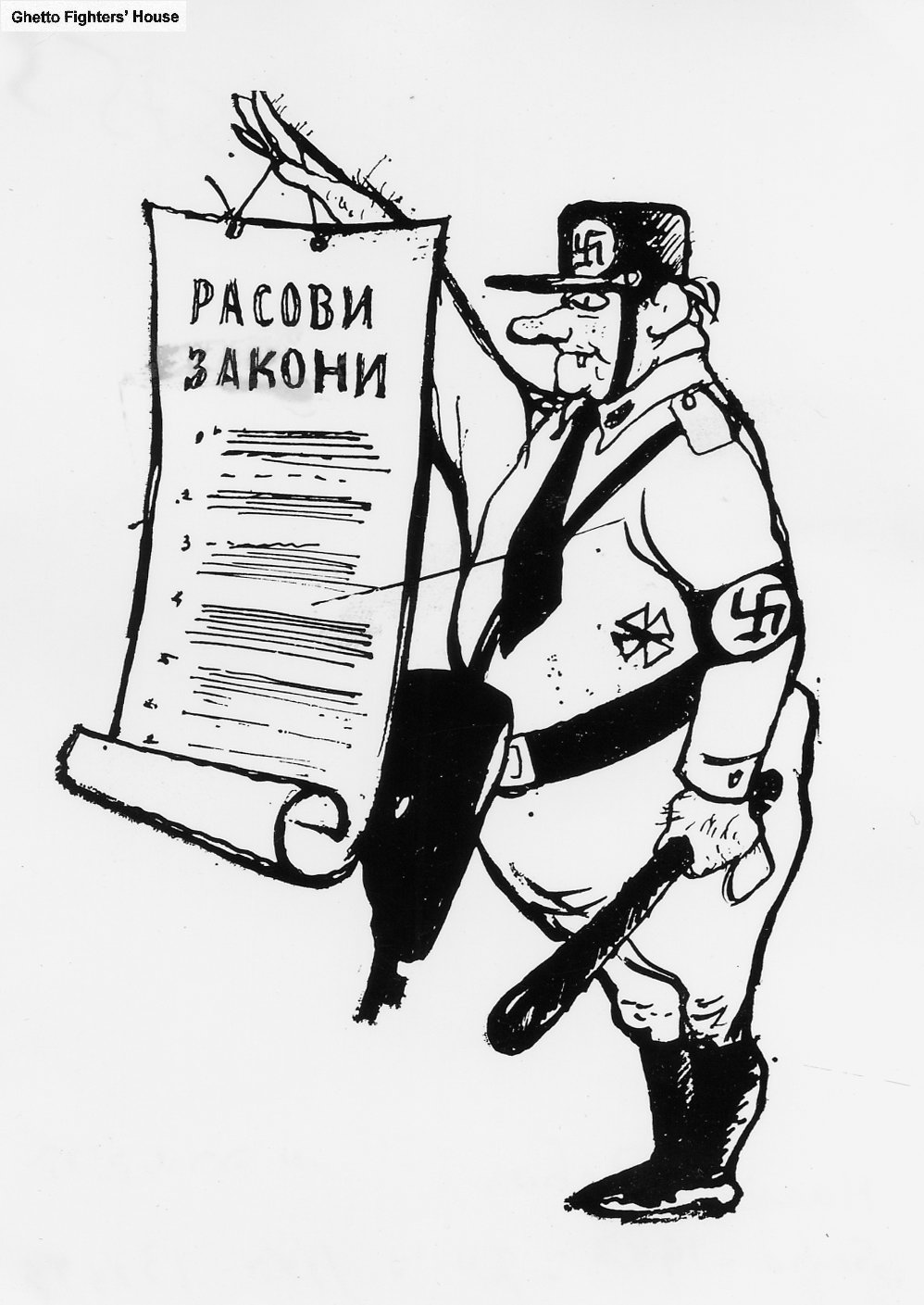 Jewish Partisan Educational Foundation: art as resistance