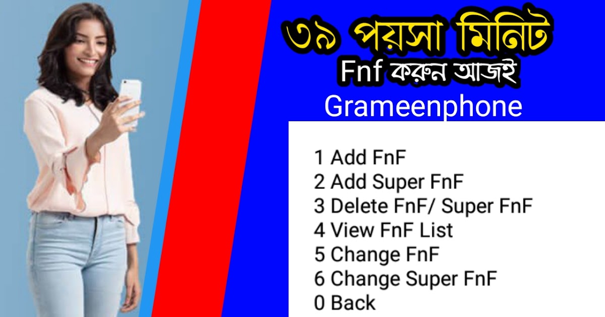 Gp super number Fnf add / super fnf / Pather fnf number policy 2020